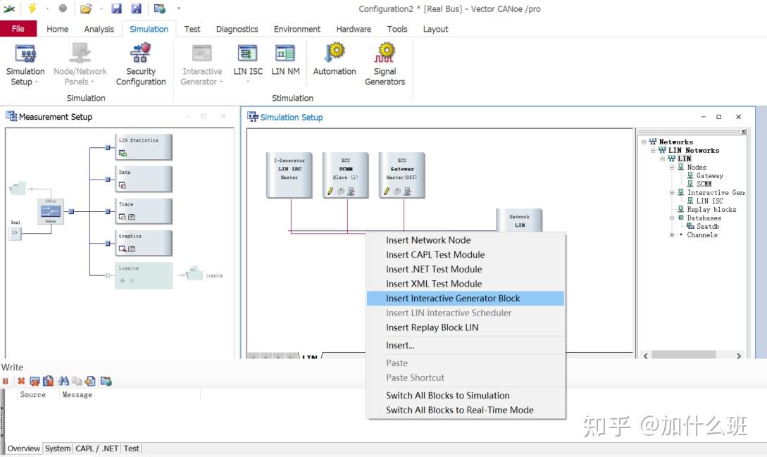 CANoe学习5-创建LIN测试工程 - 知乎