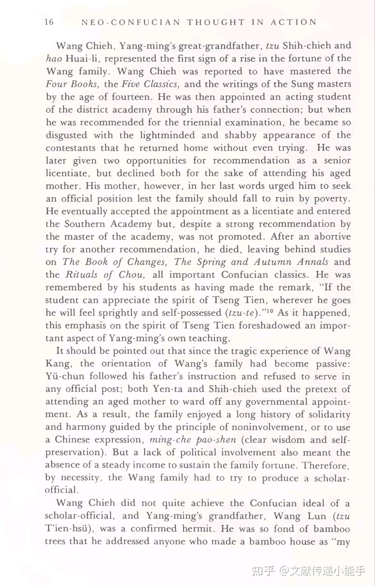 杜维明,青年王阳明1472-1509 行动中的儒家思想,英文版,Neo-Confucian thought in action Wang ...