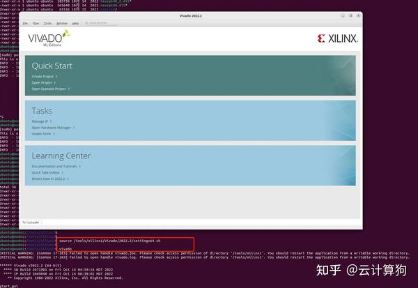 安装Vitis和Vivado开发工具 - 知乎