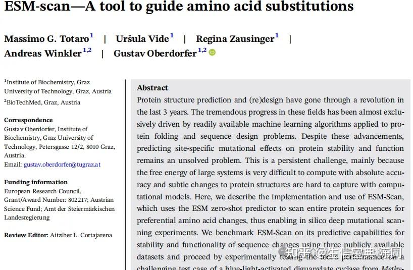 AI大模型助力蛋白质设计：ESM-scan工具让氨基酸突变预测更简单高效 - 知乎