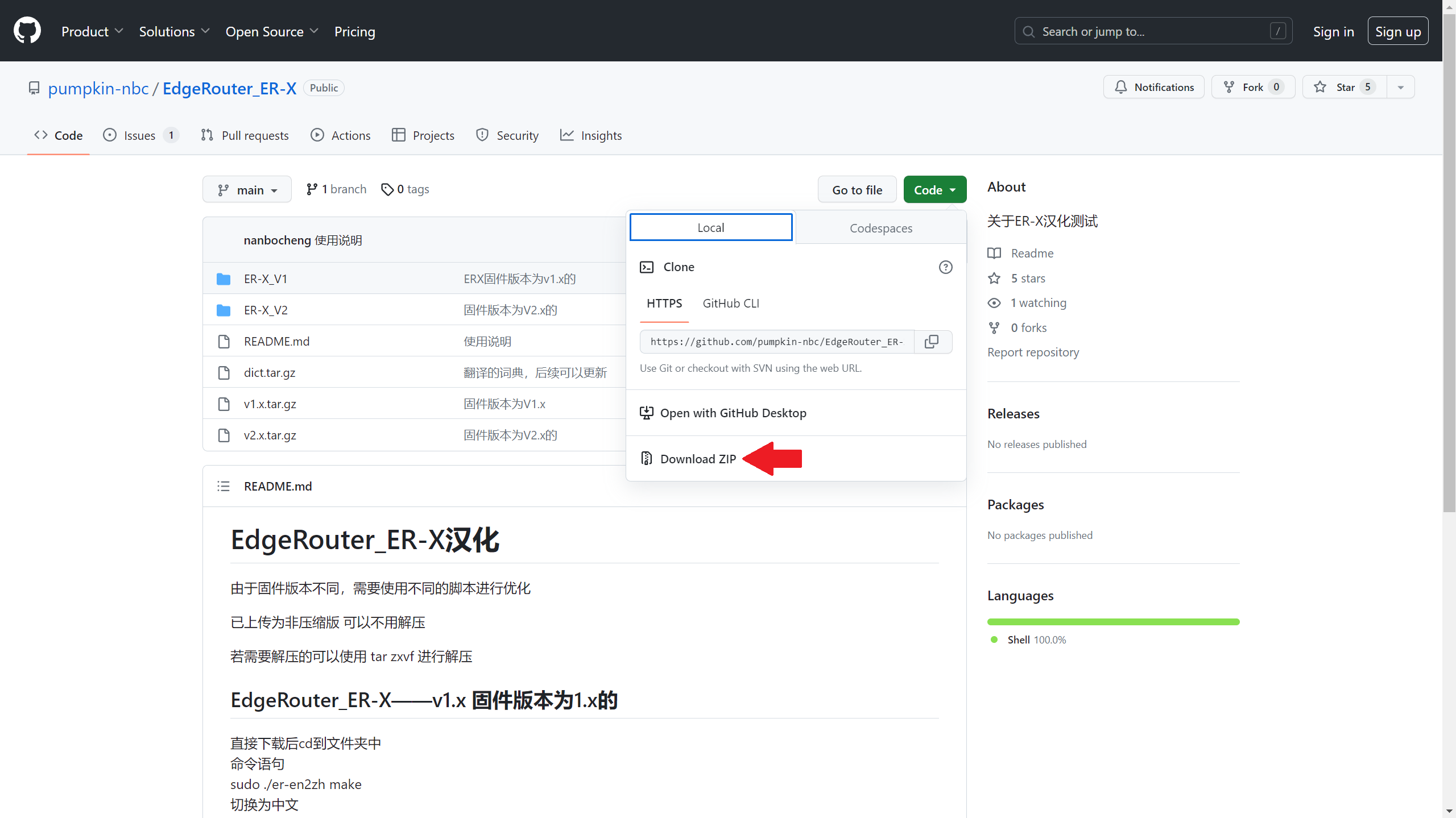 ubnt er-x 固件汉化指南 - 知乎