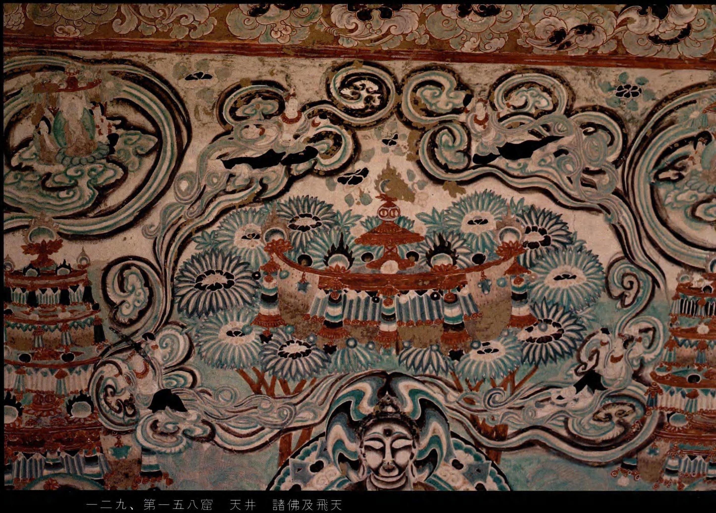 【神游千年，大美敦煌】中唐-158窟-最盛大涅槃窟(下)：窟顶遍观-十方净土，东壁-三铺经变，济济一堂【高清大图200幅】 - 知乎