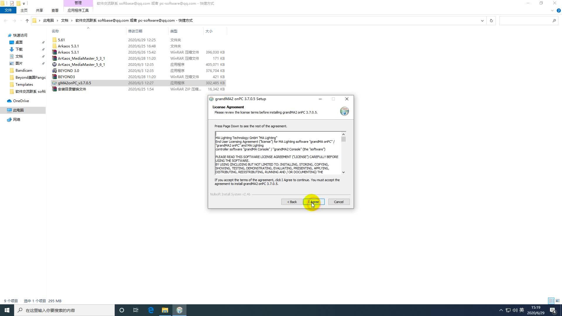 grandMA2 德国舞台灯光控台 - 知乎