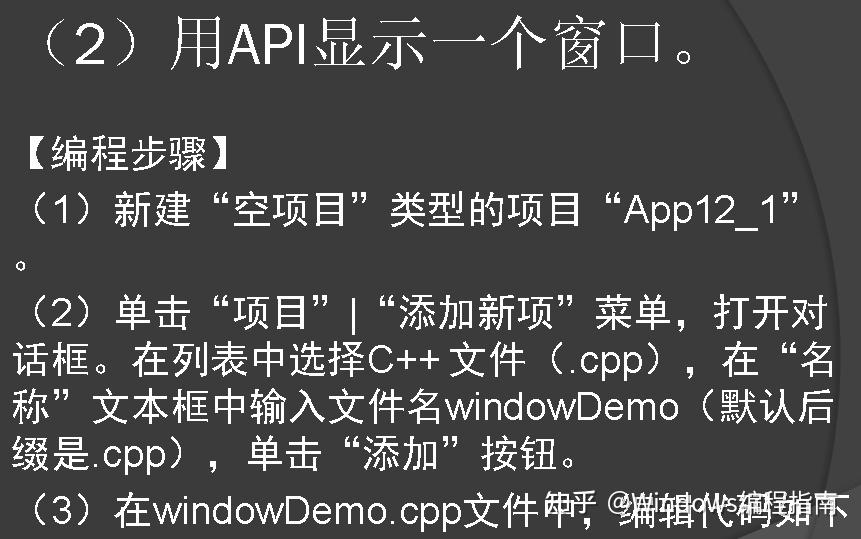 二十分钟了解Windows编程与MFC之间 - 知乎