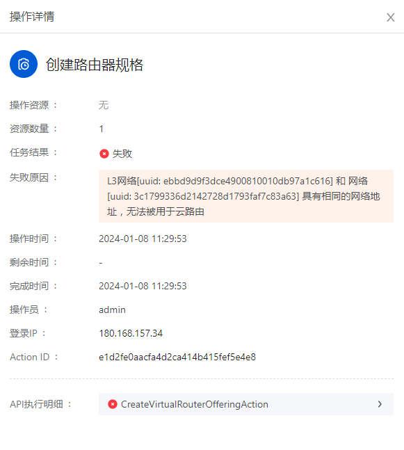 zstack vpc网络 - 知乎