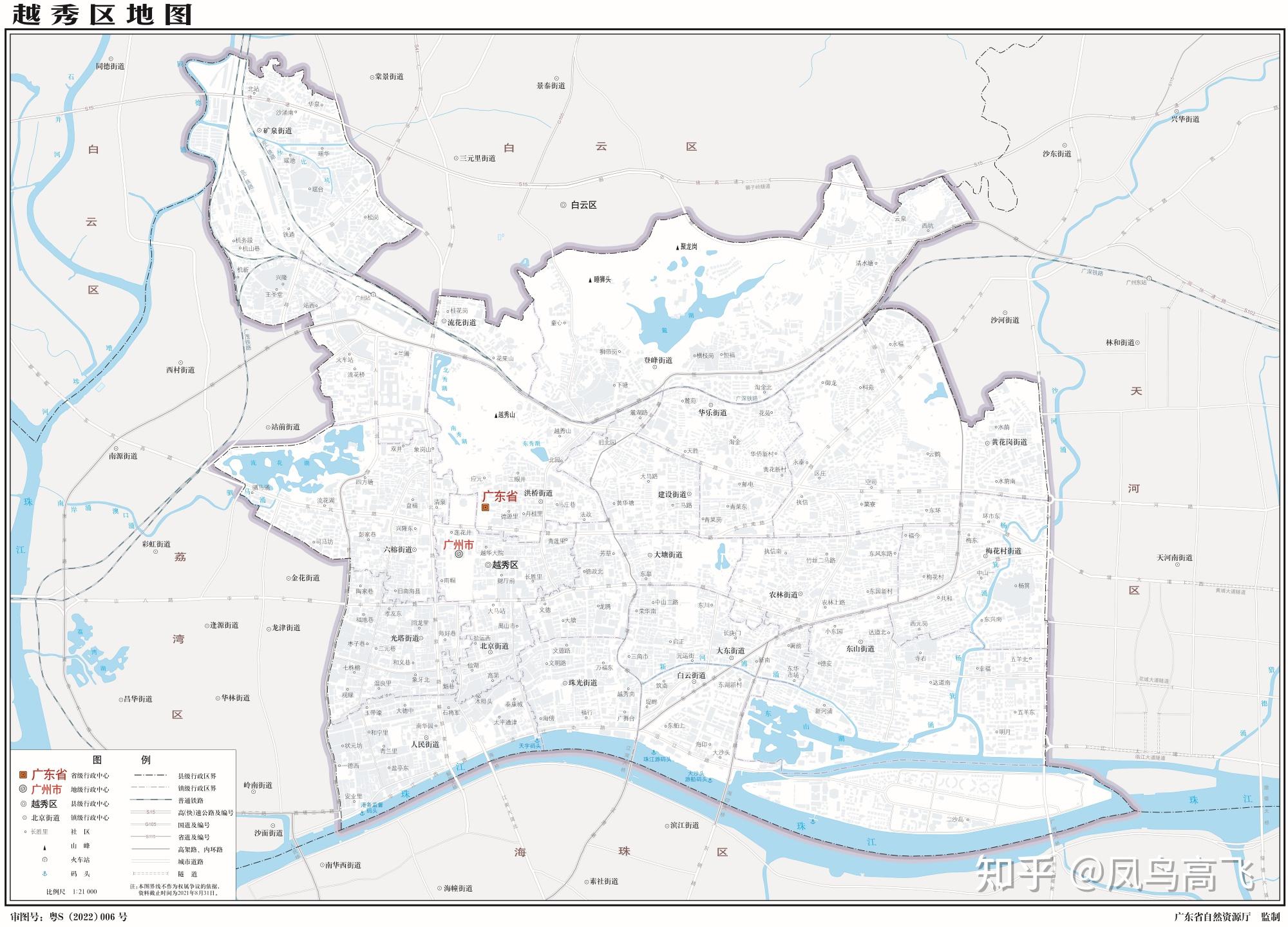 广州市2023年高清行政区划地图 含11个区 知乎