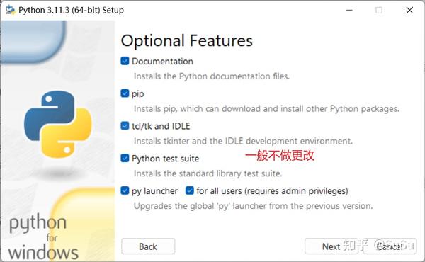 Python安装教程（全平台保姆级教学） - 知乎