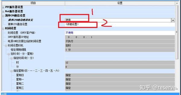 三菱两台5U PLC通讯设定 - 知乎