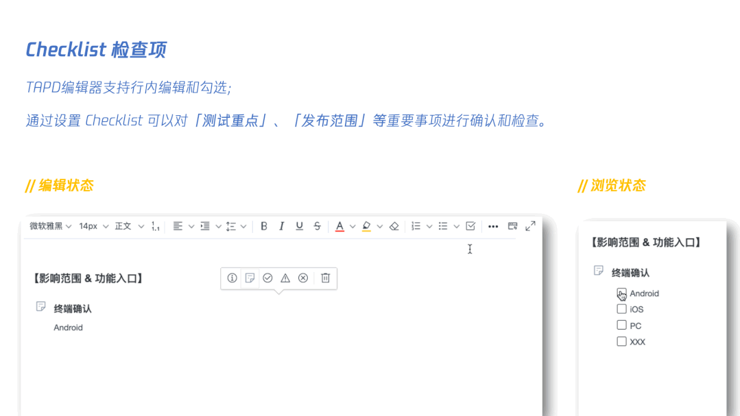 干货！TAPD编辑器完整使用攻略 - 知乎
