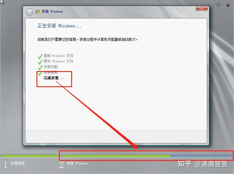 VMware虚拟机安装Windows Server 2008 R2 - 知乎