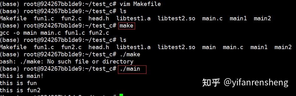 【C-31】C语言编译之makefile - 知乎