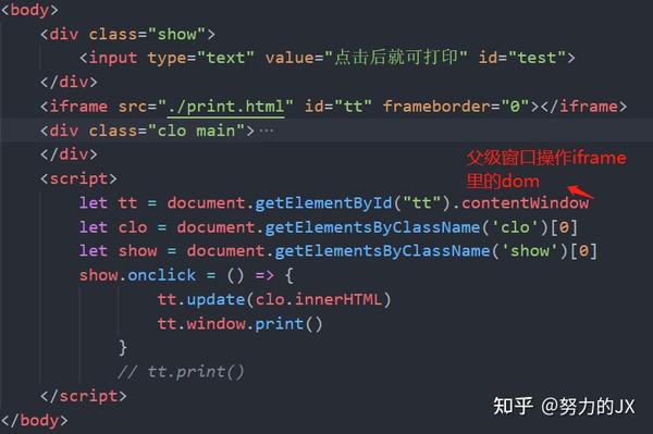 总结js调用浏览器打印功能 知乎