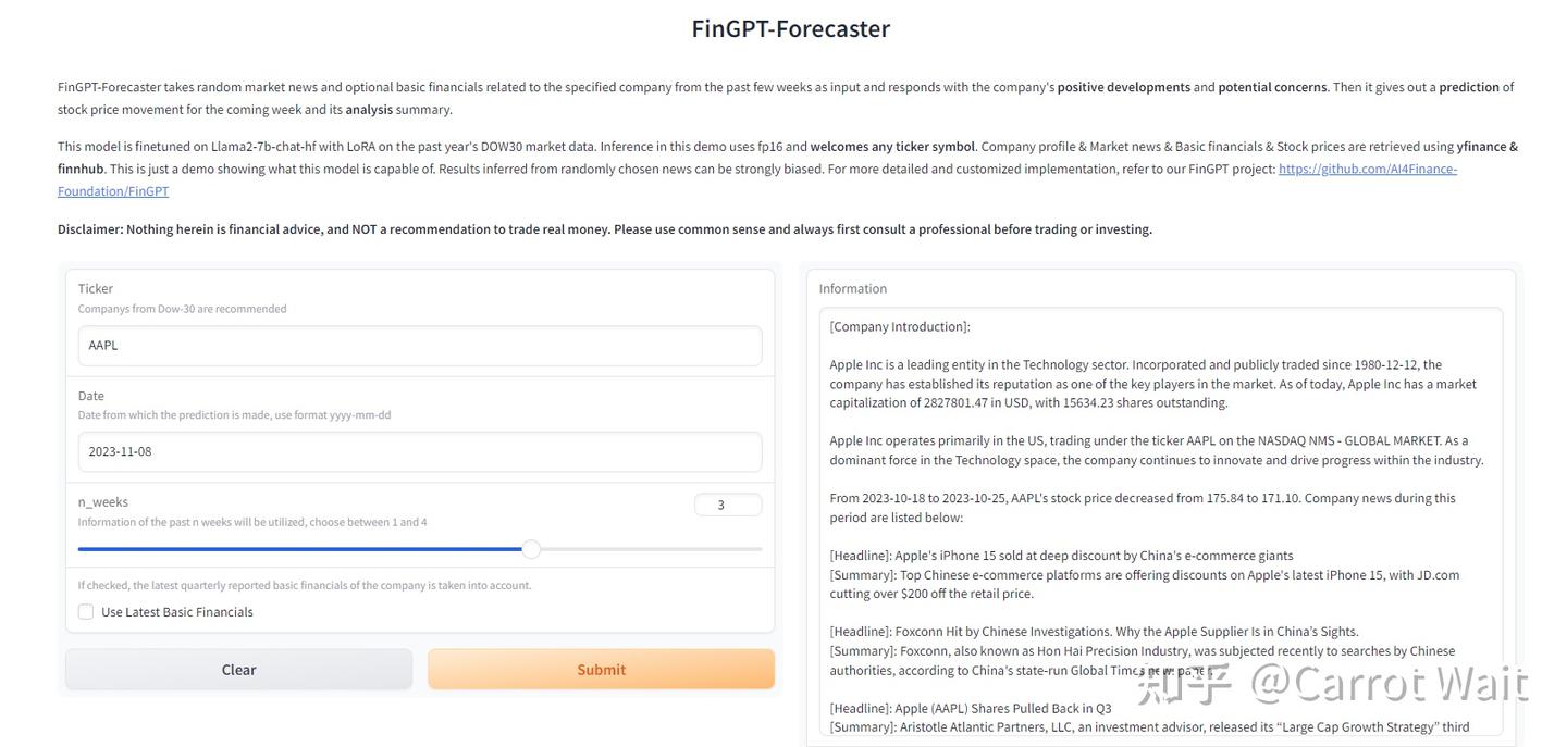 FinGPT可以用来做什么？ - 知乎