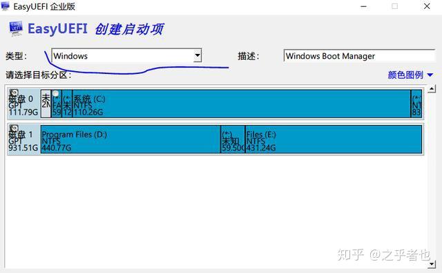 rEFInd引导使用教程 - 知乎