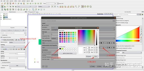 Paraview基本操作 - 知乎