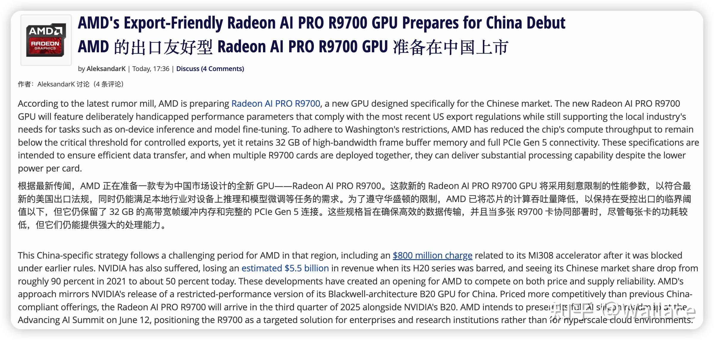 RTX50系显卡6月供应下降？显卡日报5月31日 - 知乎