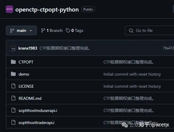 发布CTP股票期权Python接口源码 - 知乎