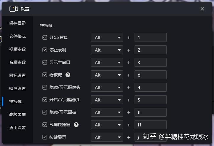 电脑录屏是按哪三个键?Win+Alt+R怎么用？ - 知乎