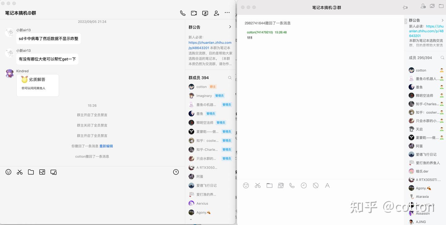 初体验全新重做的Mac QQ——高情商：未来可期 - 知乎