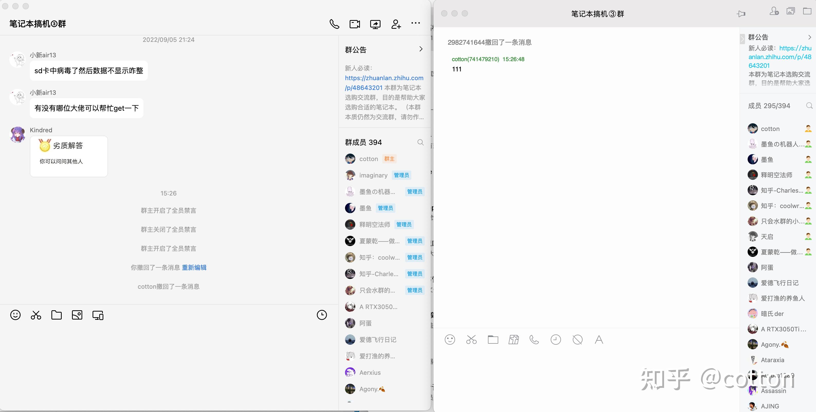 初体验全新重做的Mac QQ——高情商：未来可期 - 知乎