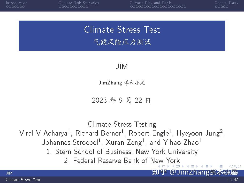 【文献学习】Climate Stress Testing: Slides - 知乎