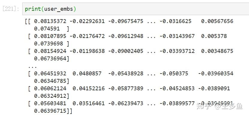 实践DSSM召回模型 - 知乎