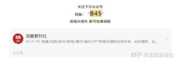 【B45期】92位画师的PSD源文件，赶紧膜拜下！ - 知乎