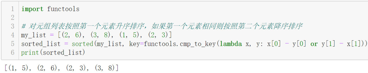 详解python排序的5种高级用法 - 知乎