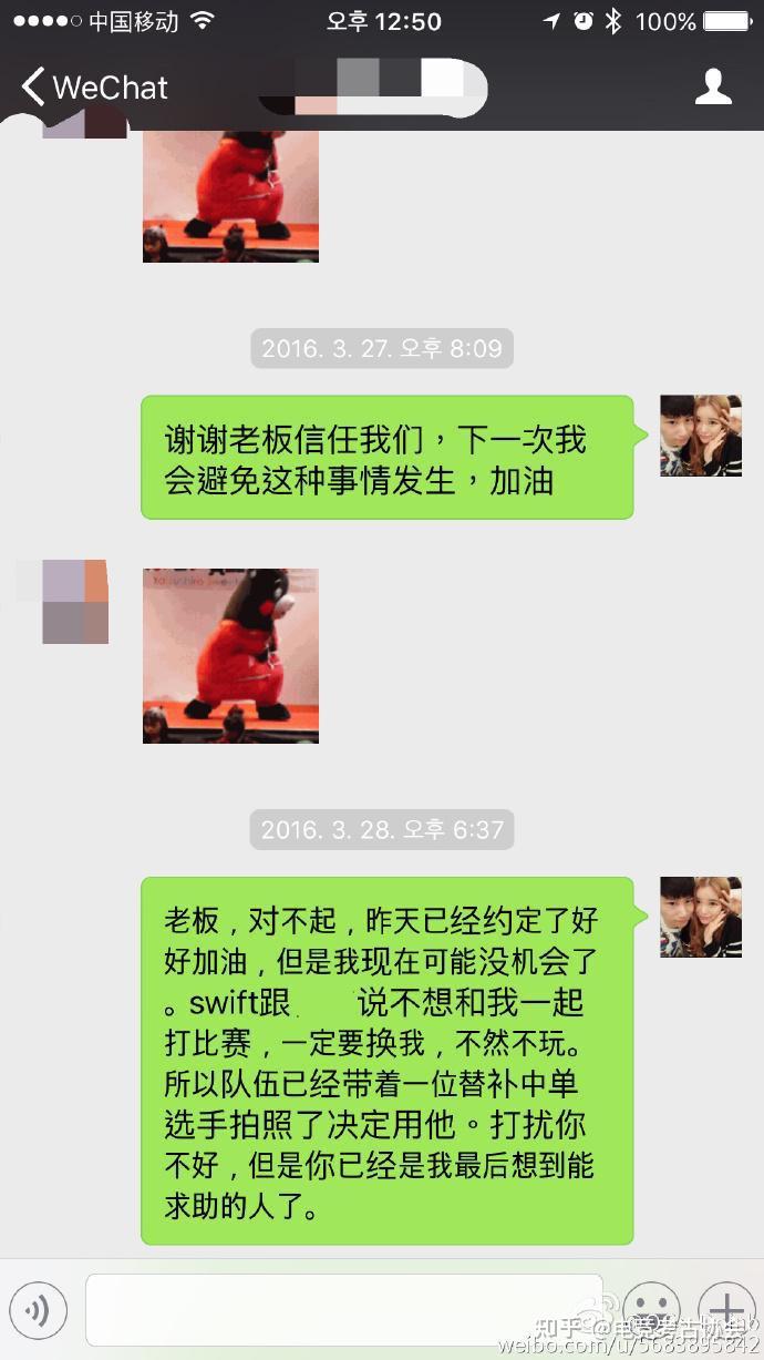 Doinb X Swift英雄联盟队友决裂事件(一) - 知乎