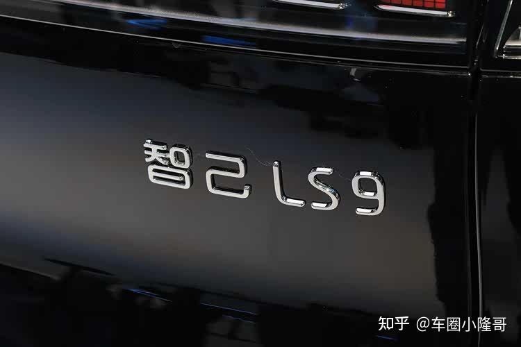 纯电续航402km！智己LS9 11月4日预售，大电池增程大型SUV来袭 - 知乎