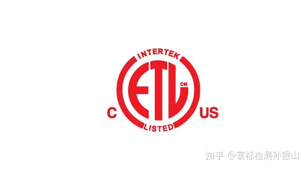 锂电池ETL认证！UL1642 - 知乎