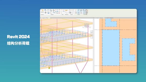 Revit 2024终于有深色模式了！这22个热乎更新值得你看一看 - 知乎