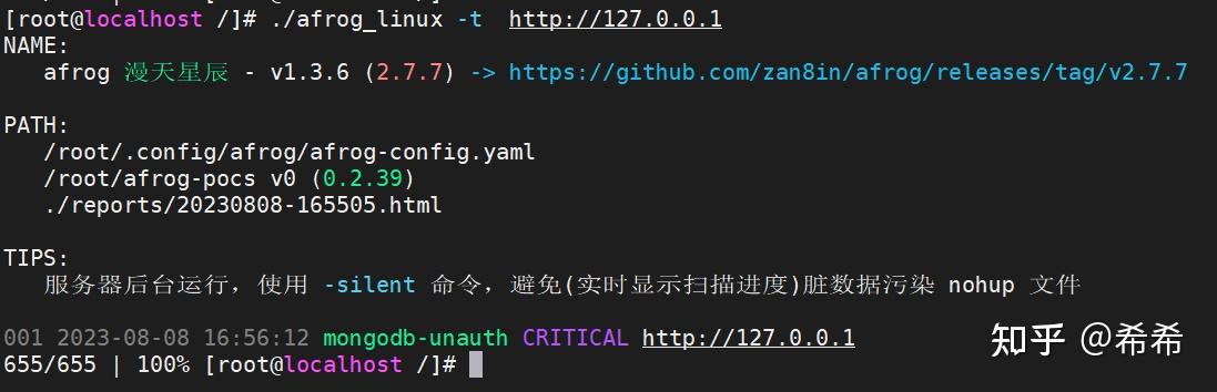 基于KeyarchOS(KOS)部署的漏洞扫描工具afrog的安装与使用 - 知乎