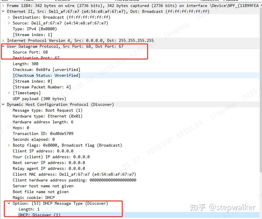 常用网络协议整理笔记(四) ---DHCP协议 - 知乎