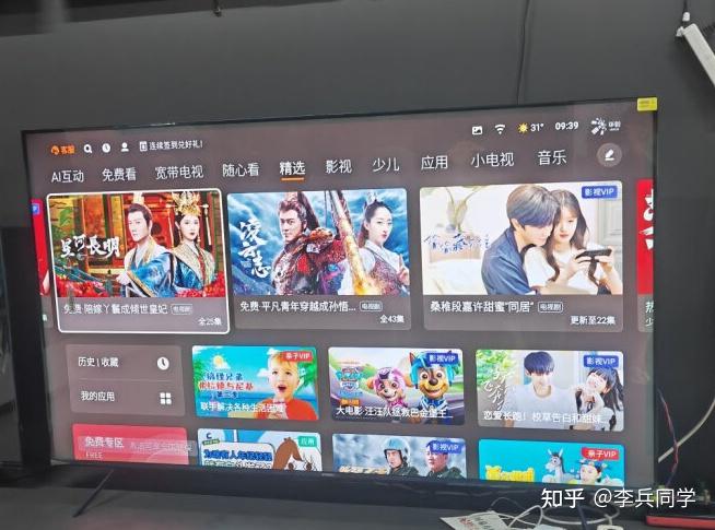 创维电视75A3 Pro（创维75a3pro）怎么样？入手一年优缺点评测