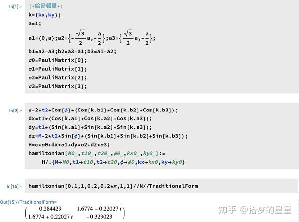贝里曲率和陈数的计算——高效法 - 知乎