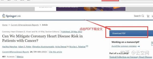 pubmed怎么下载全文，pubmed付费文献获取办法 - 知乎