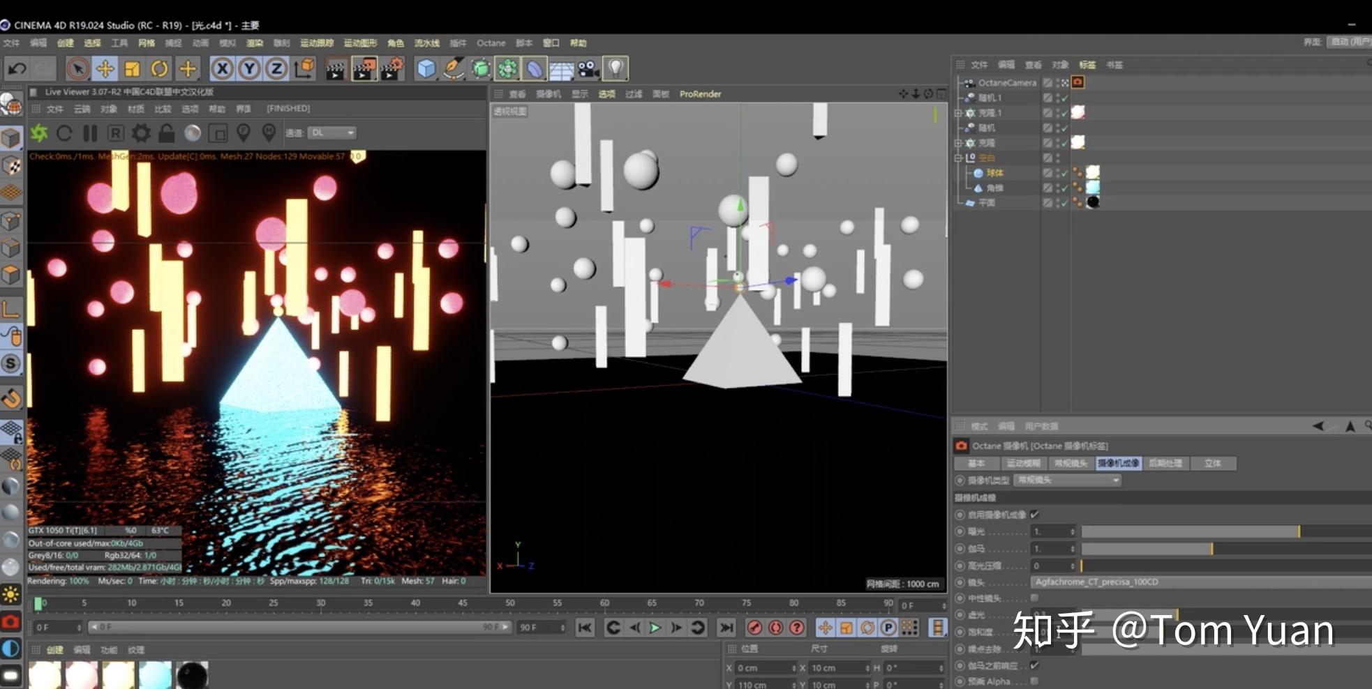 【吐血整理】C4D自学大全，从小白到大神的学习路径都在这里了！ - 知乎