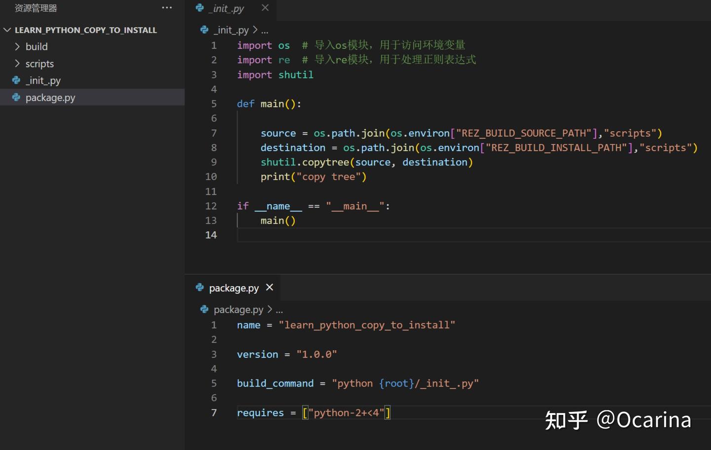 Rez入门教程(五): Rez构建的理解 - 知乎
