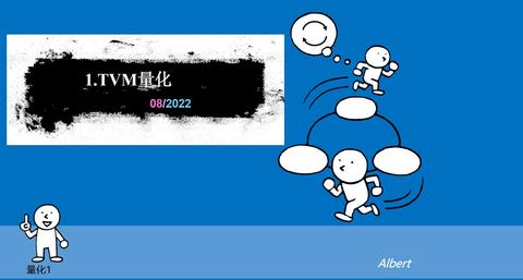 【5】TVM-1：TVM框架上手第一个代码-附python程序 - 知乎