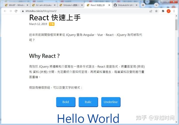 穿越时间·网页系统 Windows XP in React 不用安装的XP系统 - 知乎