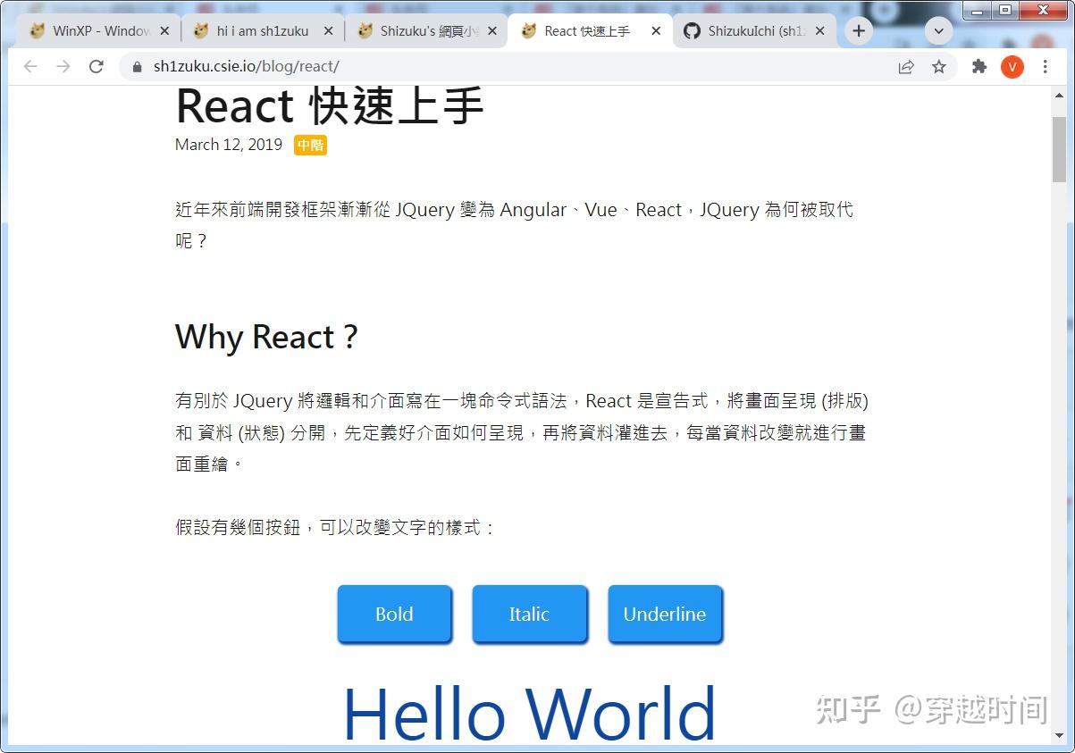 穿越时间·网页系统 Windows XP in React 不用安装的XP系统 - 知乎