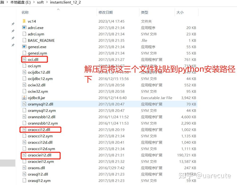 Python Cx Oracle Databaseerror Dpi 1047 Cannot Locate A 64 Bit Oracle Client Library 知乎