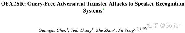 USENIX Security 2023论文：声纹识别无查询黑盒对抗攻击 - 知乎