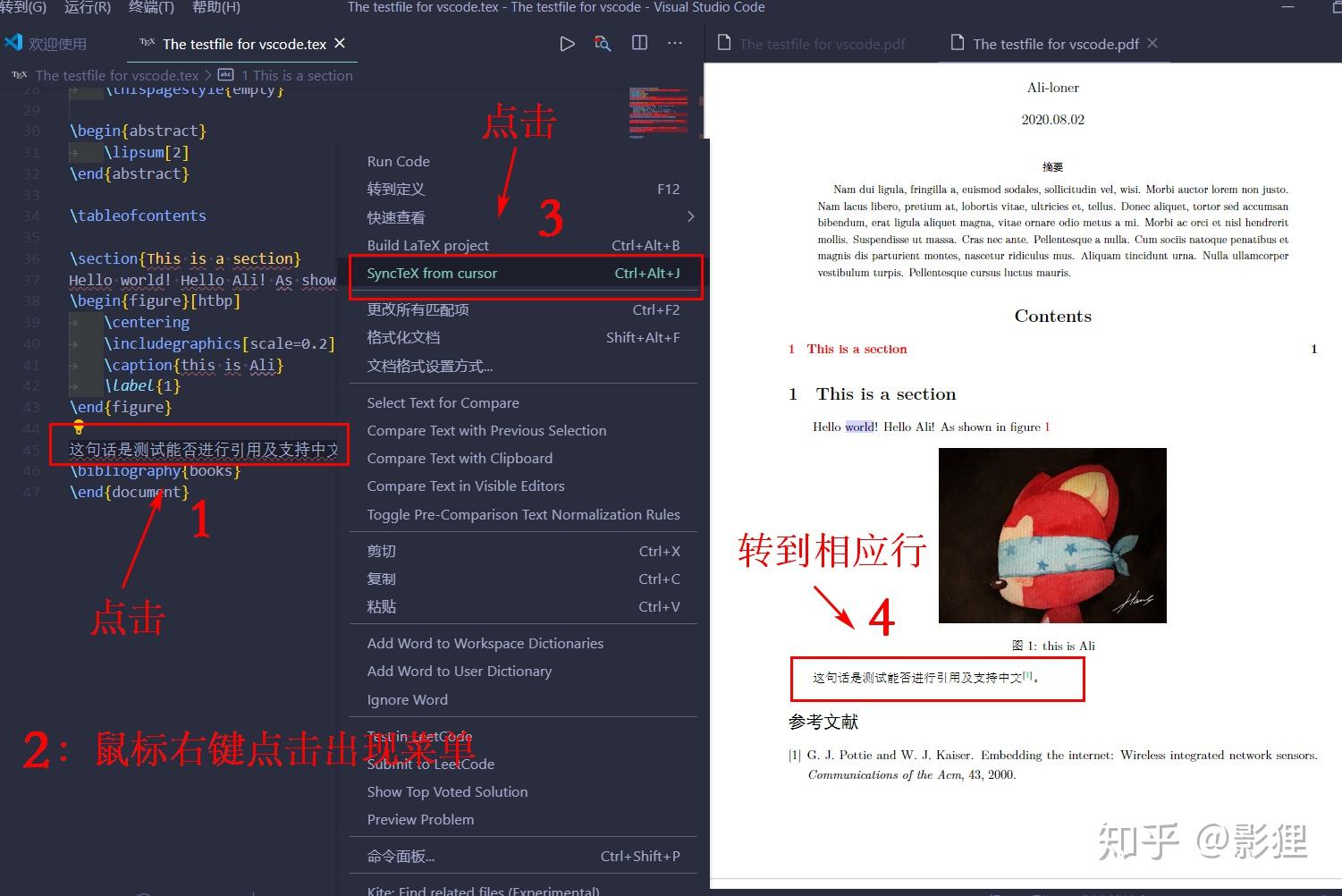 Visual Studio Code (vscode)配置LaTeX - 知乎