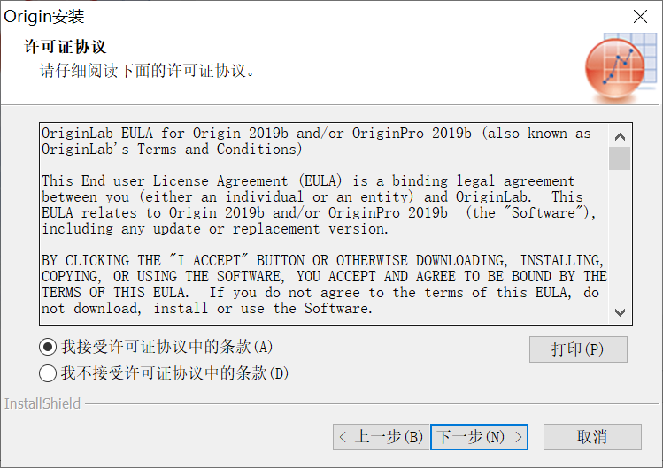 Origin 2019详细安装教程 - 知乎