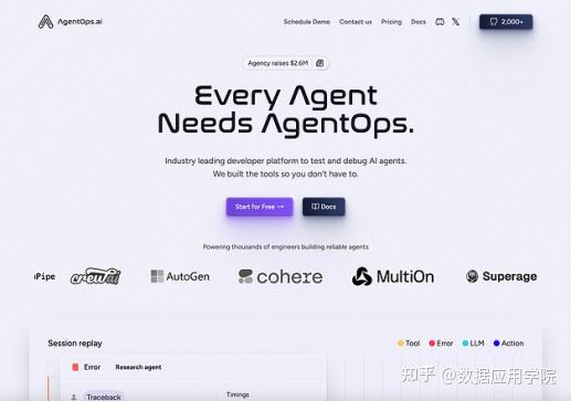 我用 AgentOps（一个 AI 工具）完成了我的 AI 项目，它让我大开眼界！ - 知乎