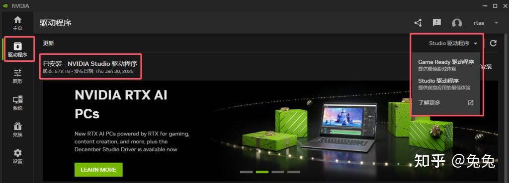 喂饭级：deepseek调用GPU安装CUDA下载安装 - 知乎