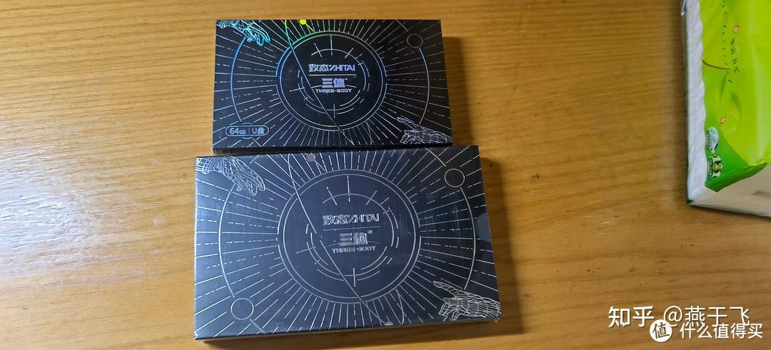方寸之间，文明长存——入手致钛TiPro 7000 1T 三体联名版 - 知乎